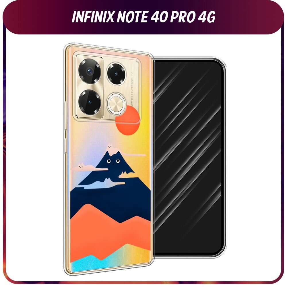 Чехол на Infinix Note 40 Pro / Инфиникс Нот 40 Про с принтом "Кот-гора", прозрачный