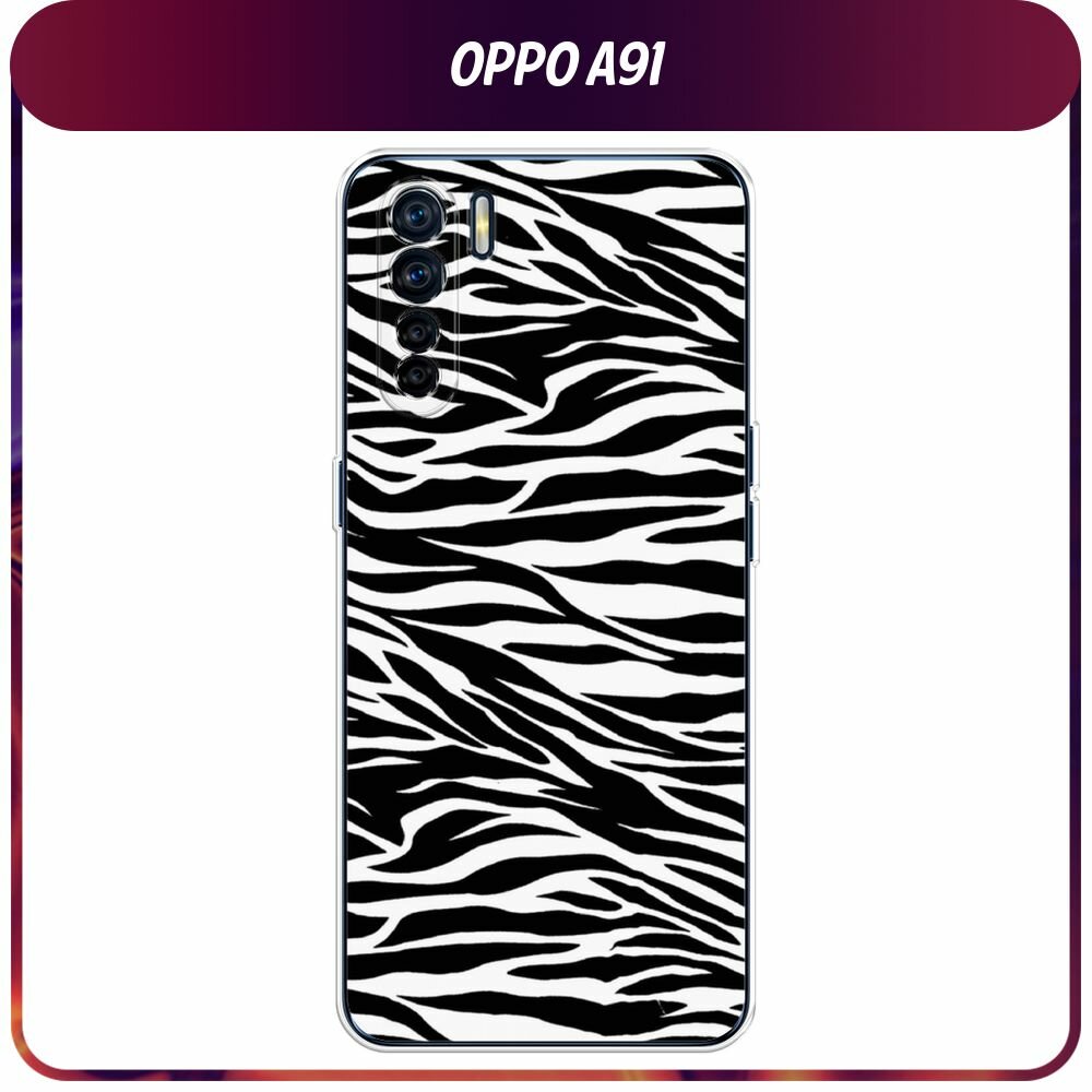 Чехол на Oppo A91/Reno 3 / Оппо A91/Рено 3 с принтом "Принт зебра"