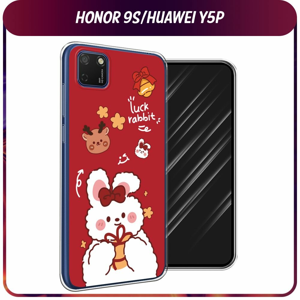 Чехол на Honor 9S/Huawei Y5p / Хонор 9S/Хуавей Y5p с принтом Праздничный кролик рисунок 1