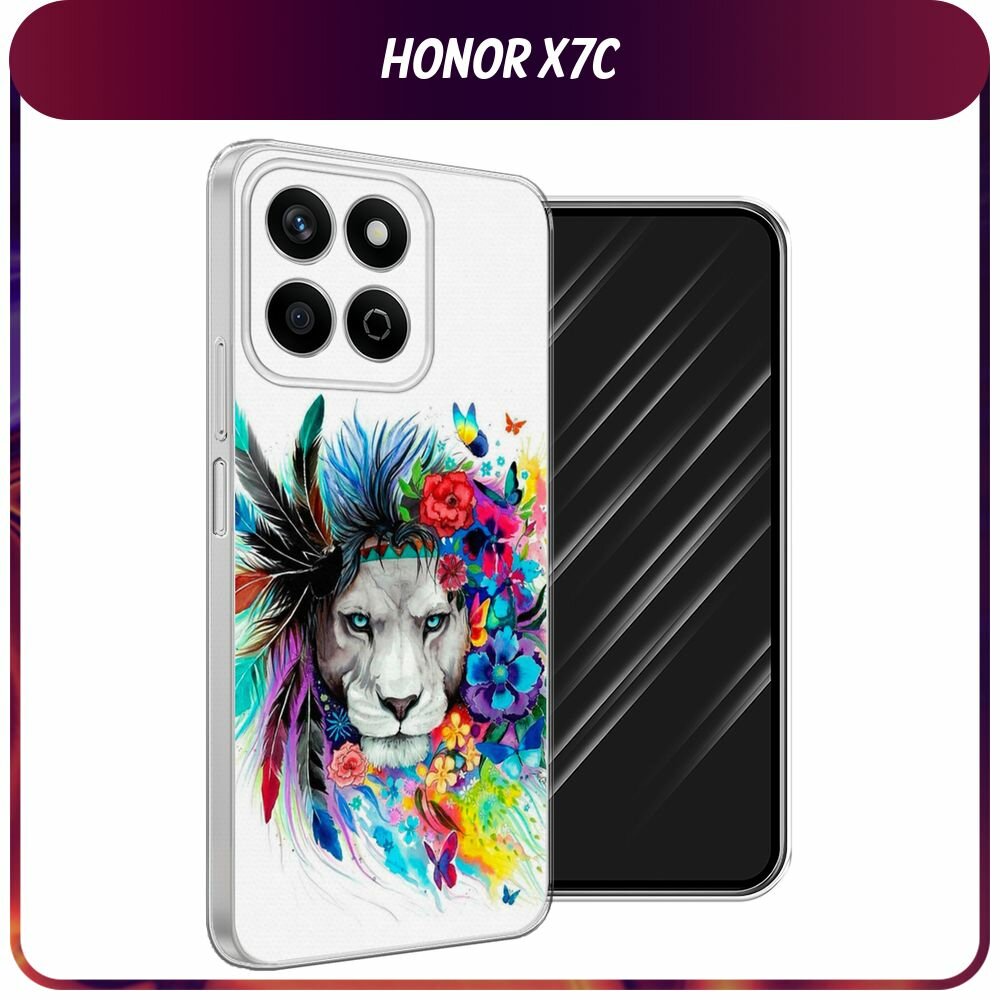 Силиконовый чехол на Honor X7c / Хонор X7c с принтом Акварельный лев