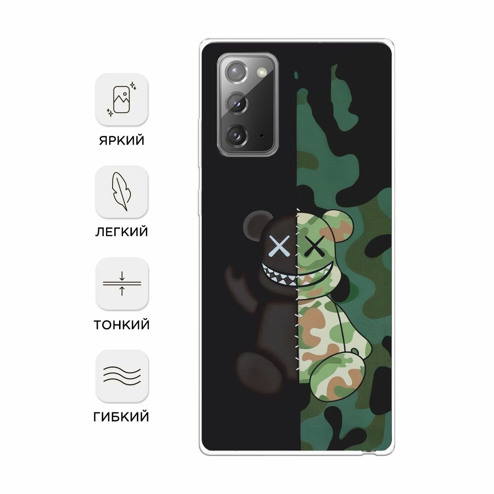 Чехол на Samsung Galaxy Note 20 / Самсунг Галакси Ноут 20 с принтом "KAWS 23 февраля 1" — фото 1