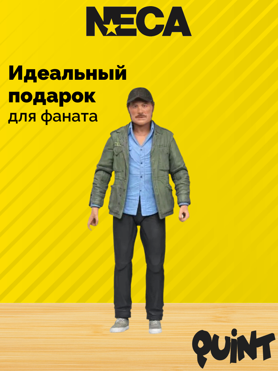 Фигурка Квинт "Челюсти юбилей 50" от Neca, коллекционная, 18 см