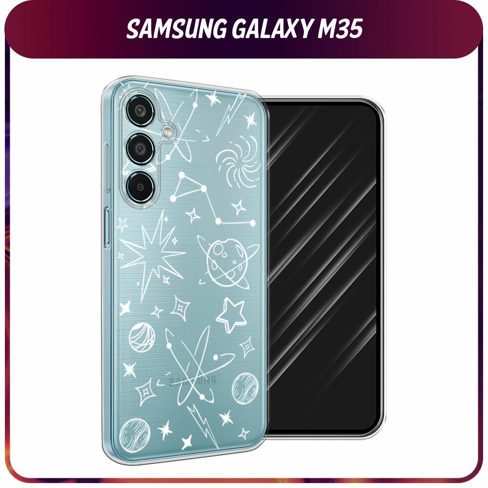 Чехол на Samsung Galaxy M35 / Самсунг Галакси M35 с принтом "Космическая вселенная", прозрачный