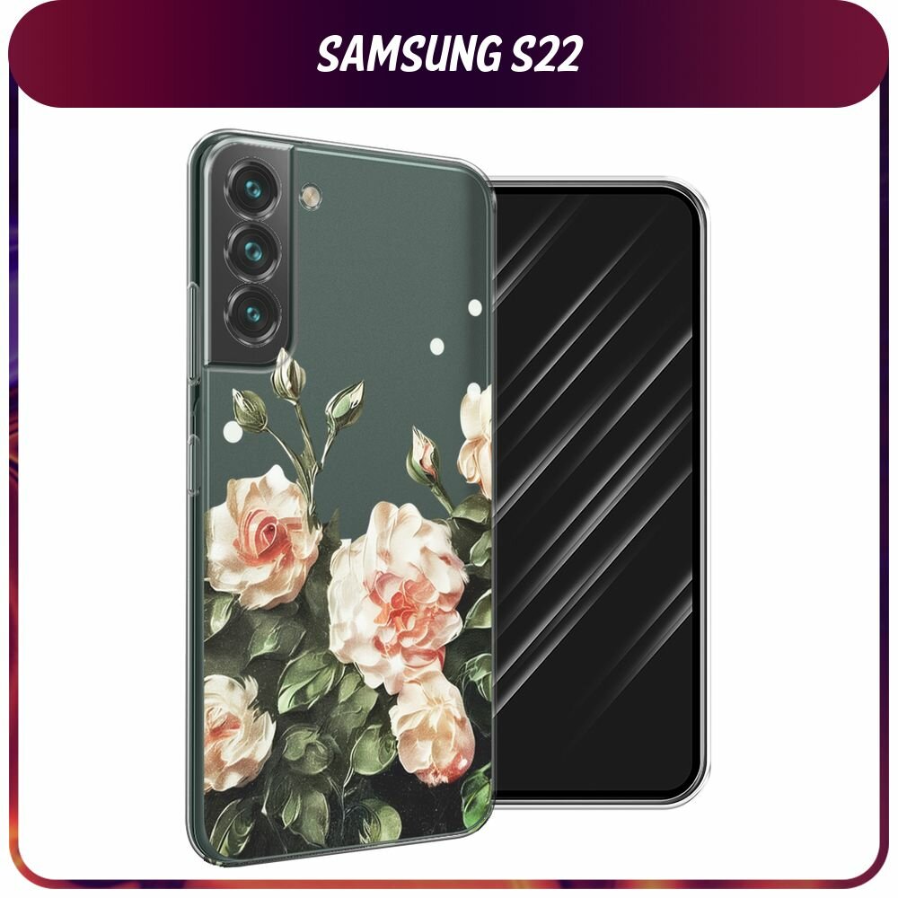 Чехол на Samsung Galaxy S22 / Самсунг Галакси S22 с принтом "Цветочная картина 2", прозрачный