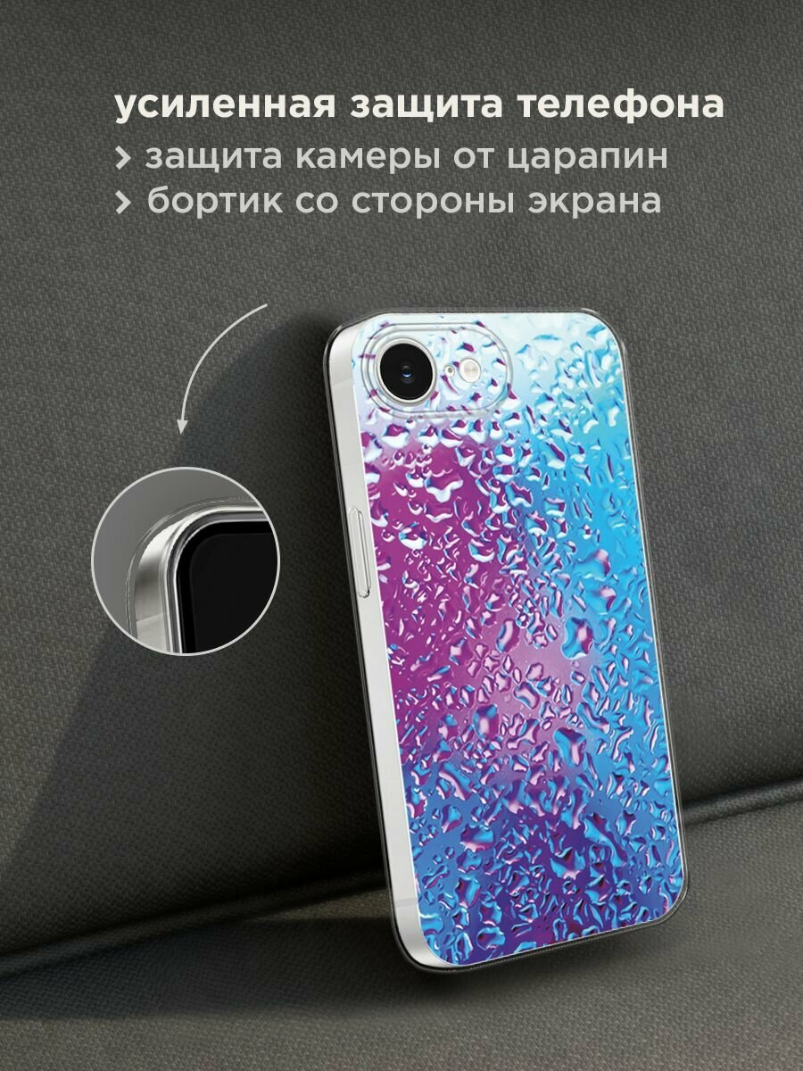 Чехол на Apple iPhone 16e/17e / Айфон 16е/17e с принтом "Капли на стекле" — фото 1