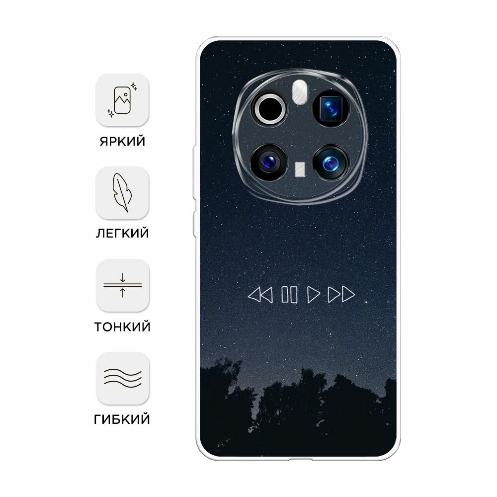 Чехол на Honor Magic 7 Pro / Хонор Мэджик 7 Про с принтом "Космическая музыка" — фото 1
