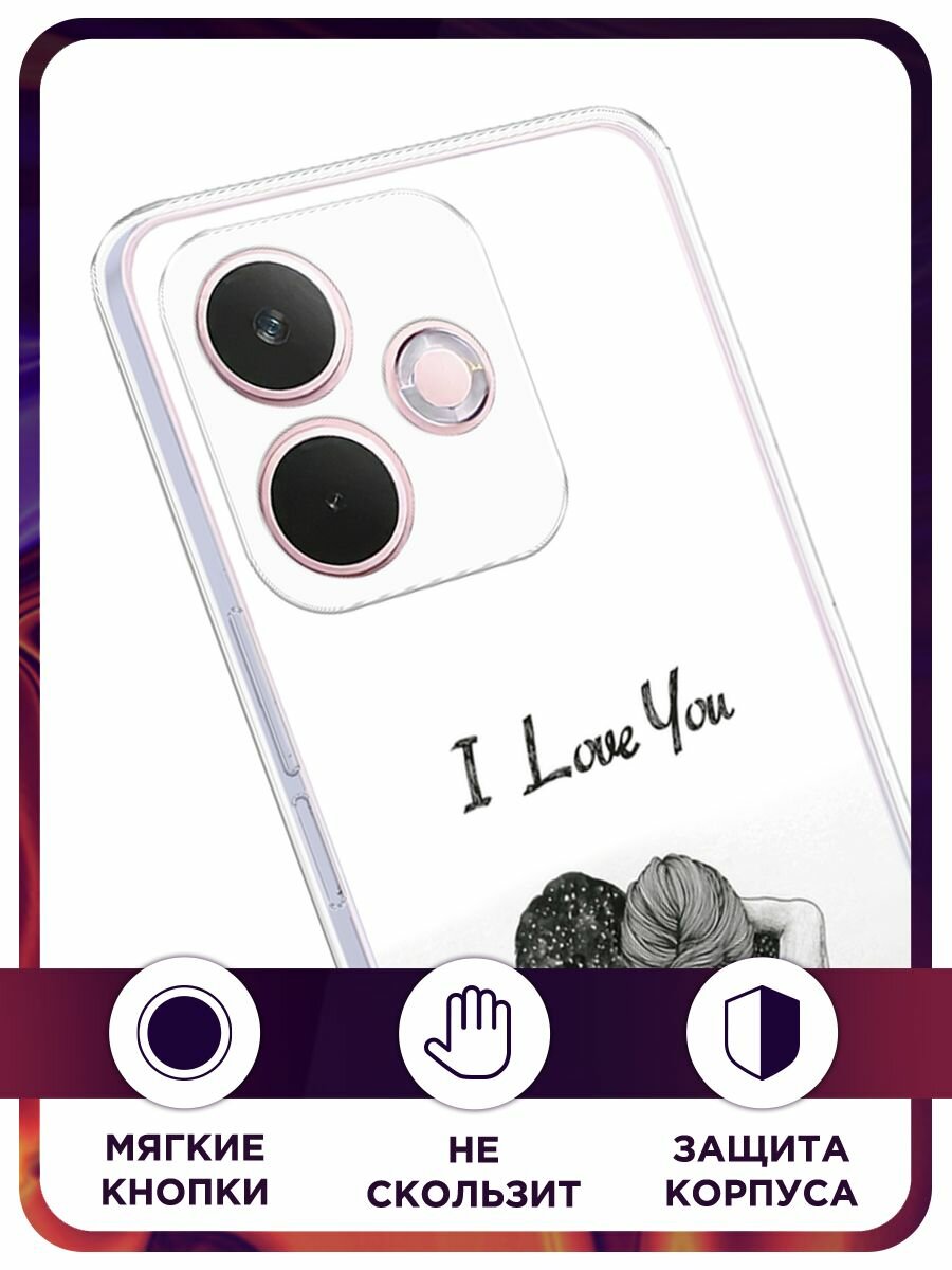 Силиконовый чехол на Oppo A5 Pro / Оппо А5 Про с принтом I love you 1 — фото 1