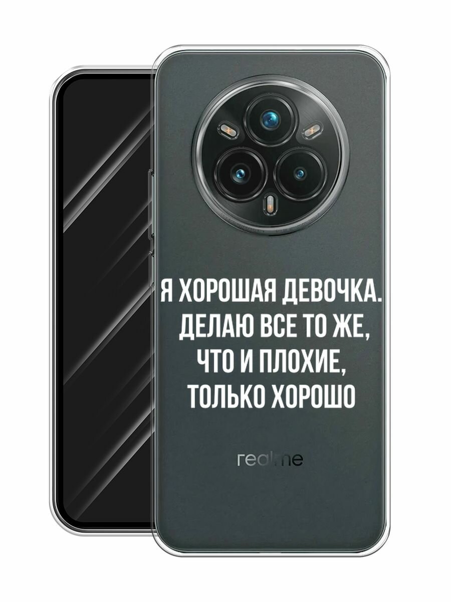 Чехол на Realme 14 Pro / Реалми 14 Про с принтом "Хорошая девочка", прозрачный — фото 1
