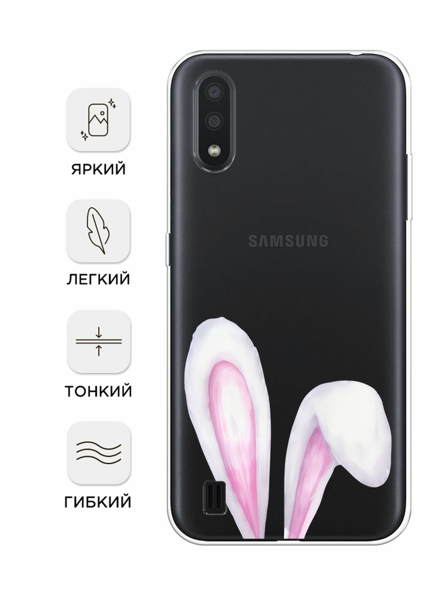 Чехол на Samsung Galaxy A01 / Самсунг Гэлакси А01 с принтом "Кроличьи уши 2", прозрачный — фото 1