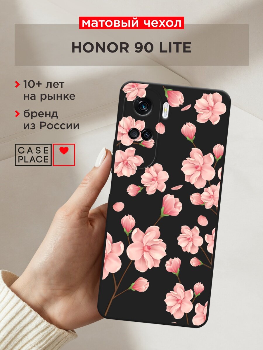 Черный матовый чехол на Honor 90 Lite / Хонор 90 Лай с принтом "Весенние бутоны"