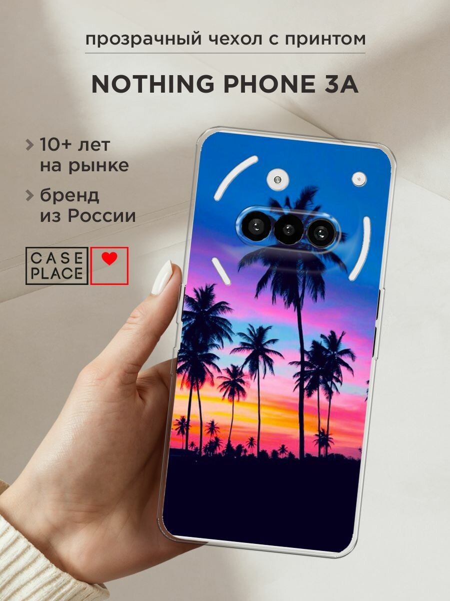 Чехол на Nothing Phone 3a / Нотинг Фон 3а с принтом "Закат 5"