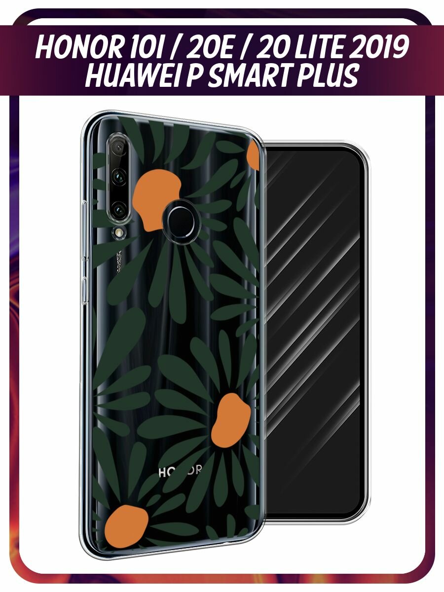 Чехол на Honor 10i/20 Lite 2019/20e/Huawei P Smart Plus 2019 / Хонор 10i с принтом "Летние цветы рисунок", прозрачный