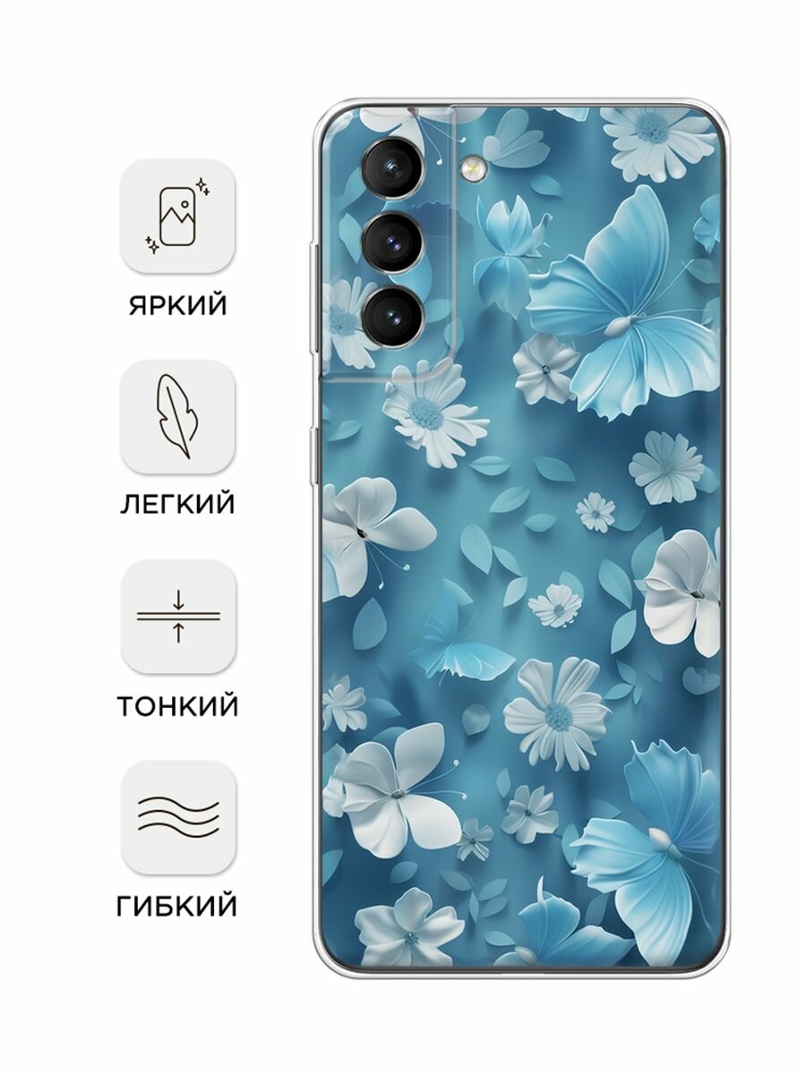 Чехол на Samsung Galaxy S21 / Самсунг Галакси S21 с принтом "Голубые глазурные цветы" — фото 1
