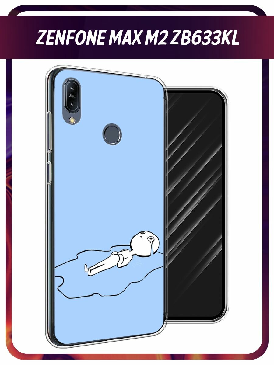 Чехол на Asus Zenfone Max M2 ZB633KL / Асус Зенфон Макс М2 ZB633KL с принтом Плачущий 1