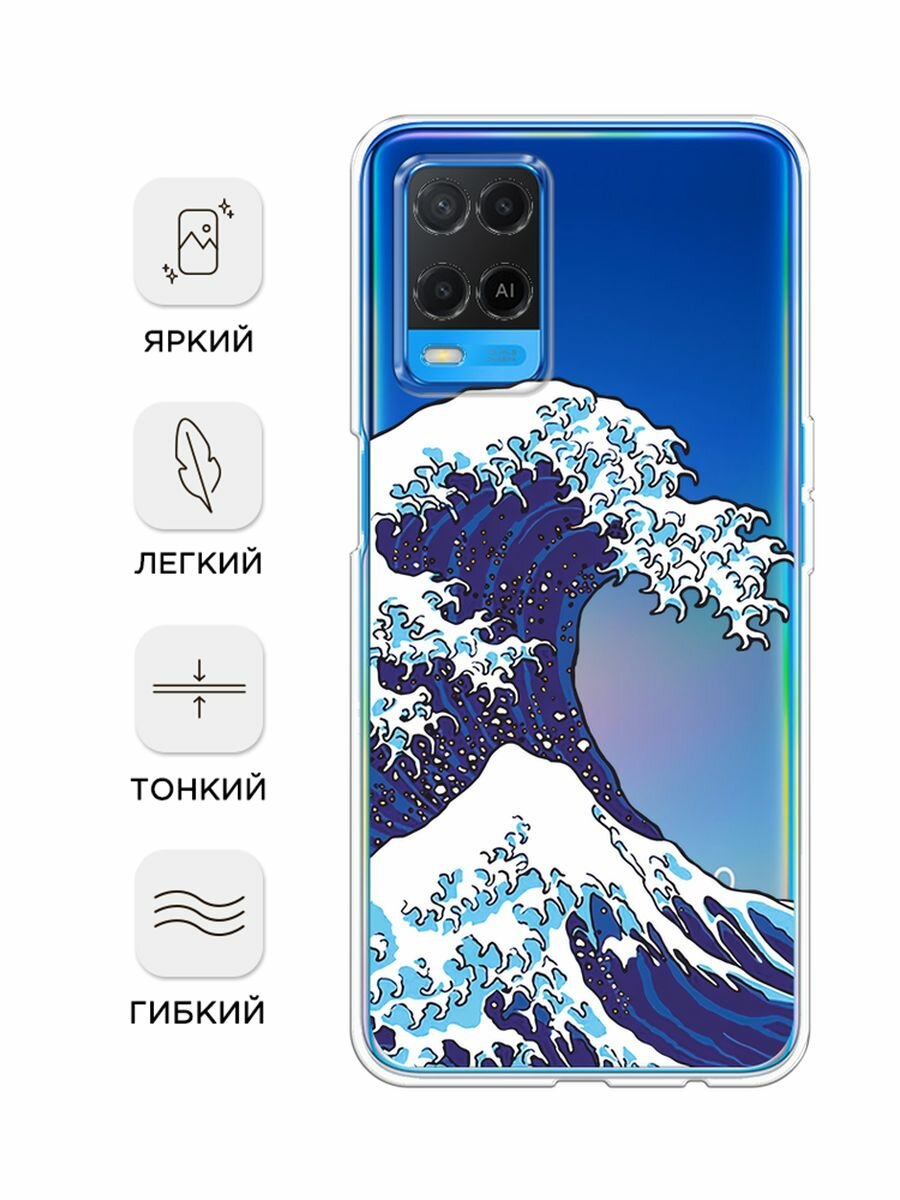 Чехол на Oppo A54 / Оппо A54 с принтом "Волна над Фудзи", прозрачный — фото 1