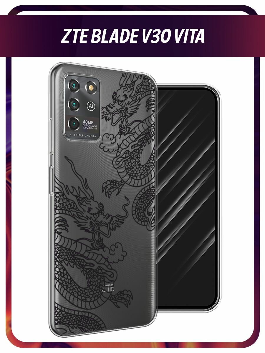 Чехол на ZTE Blade V30 Vita / ЗТЕ Блейд V30 Вита с принтом "Два китайских дракона", прозрачный