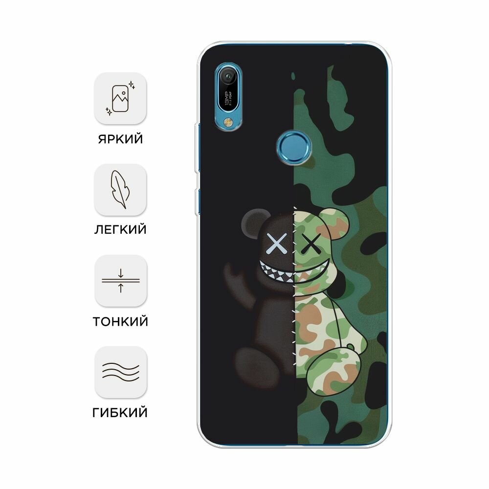 Чехол на Honor 8A/8A Pro/Huawei Y6s/Y6 2019 / Хонор 8А с принтом "KAWS 23 февраля 1" — фото 1
