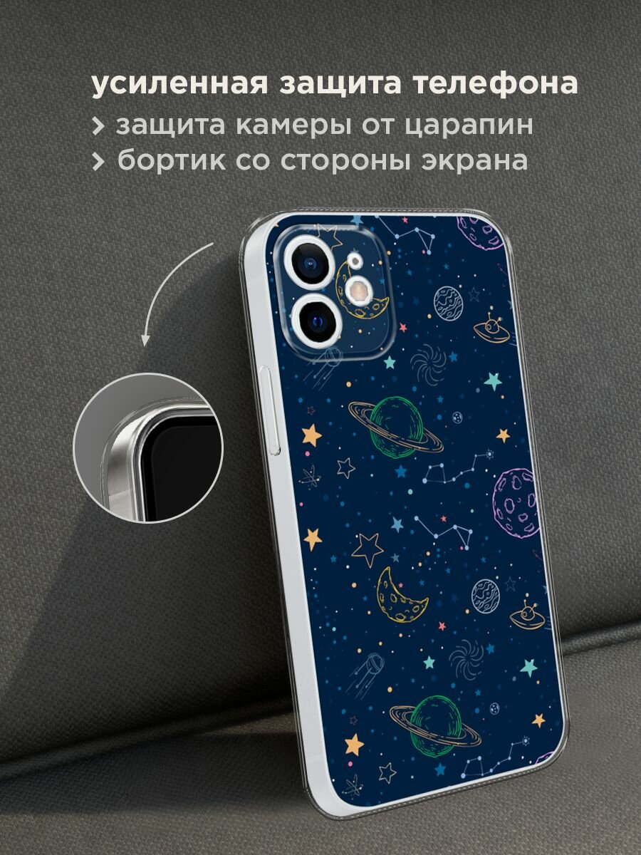 Чехол на Apple iPhone 12 mini / Айфон 12 Мини с принтом "Темно-синий космос" — фото 1