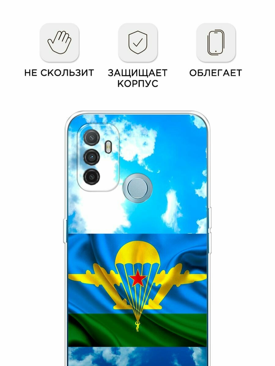 Силиконовый чехол на Oppo A53 / Оппо А53 с принтом "ВДВ флаг в небесах" — фото 1