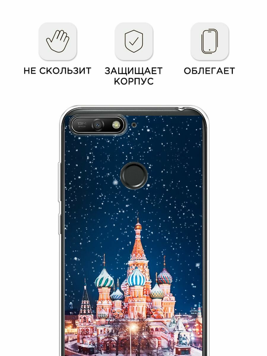 Чехол на Honor 7C/7A Pro/Huawei Y6 Prime 2018 / Хонор 7С/7А Про/Хуавей Y6 Prime 2018 с принтом "Москва 1" — фото 1