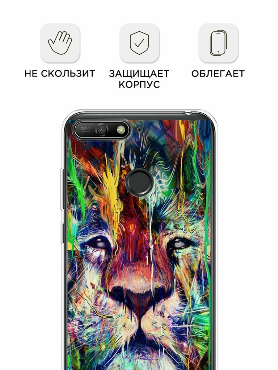 Чехол на Honor 7C/7A Pro/Huawei Y6 Prime 2018 / Хонор 7С/7А Про/Хуавей Y6 Prime 2018 с принтом Лев арт 6 — фото 1