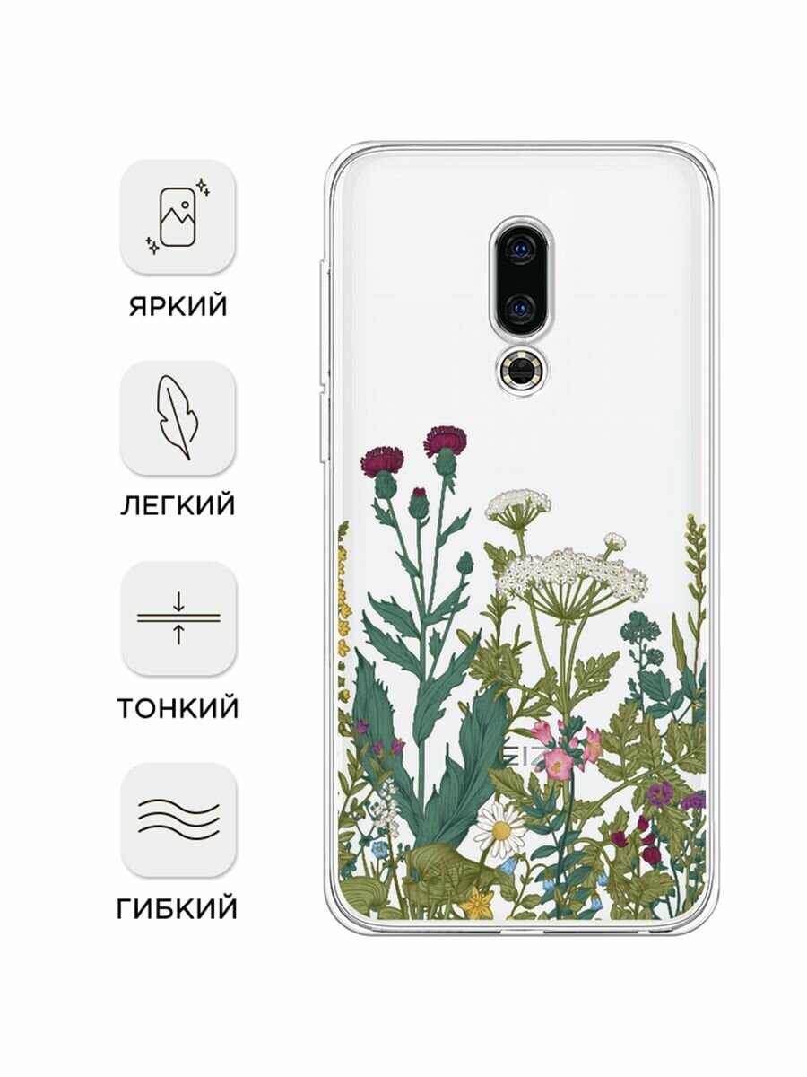 Чехол на Meizu 16th / Мейзу 16th с принтом "Дикие полевые цветы", прозрачный — фото 1