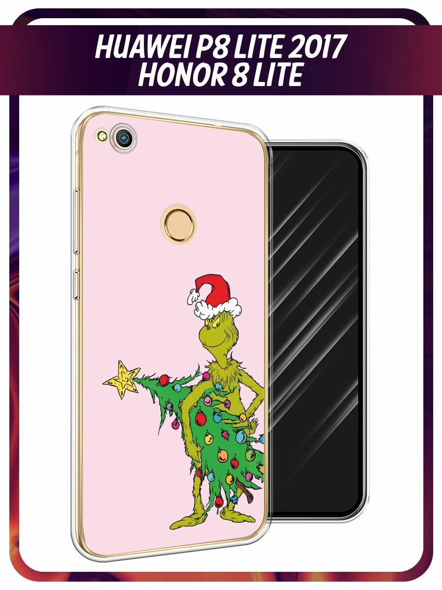 Чехол на Honor 8 Lite / Хонор 8 Лайт с принтом Гринч с ёлкой 1