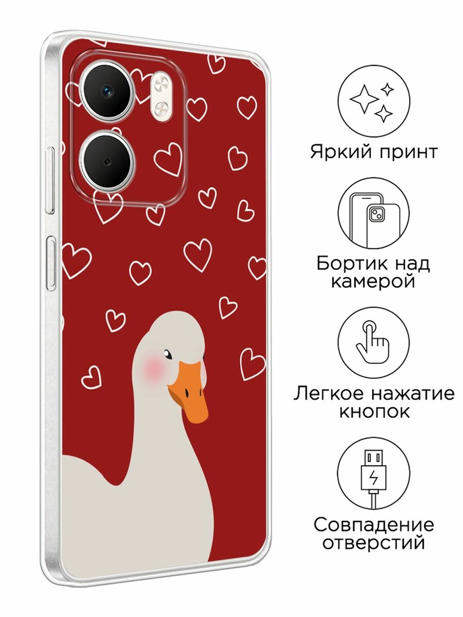 Чехол на Oppo A5x / Оппо А5x с принтом "Влюблённый гусь 1 - 14 февраля" — фото 1