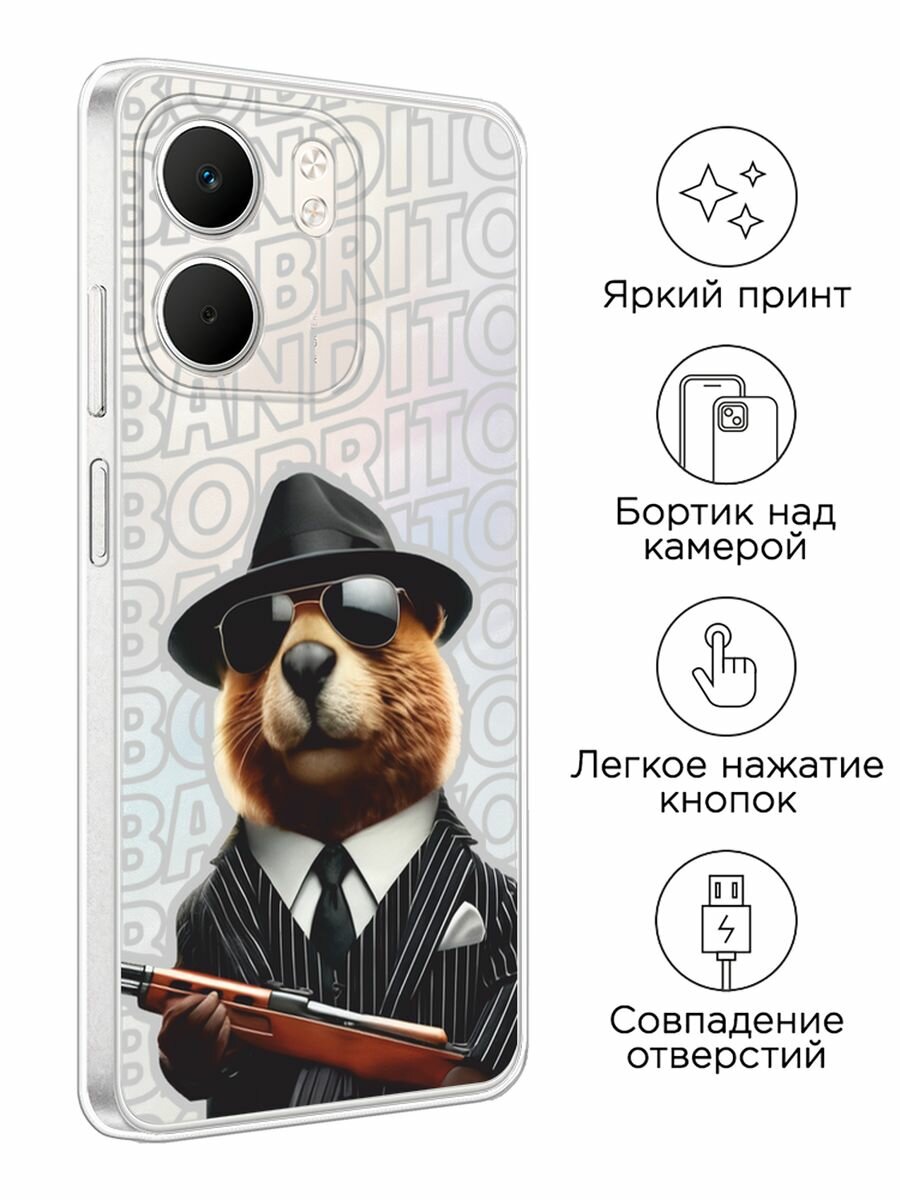 Чехол на Oppo A5x / Оппо А5x с принтом "Бобрито бандито 2", прозрачный — фото 1