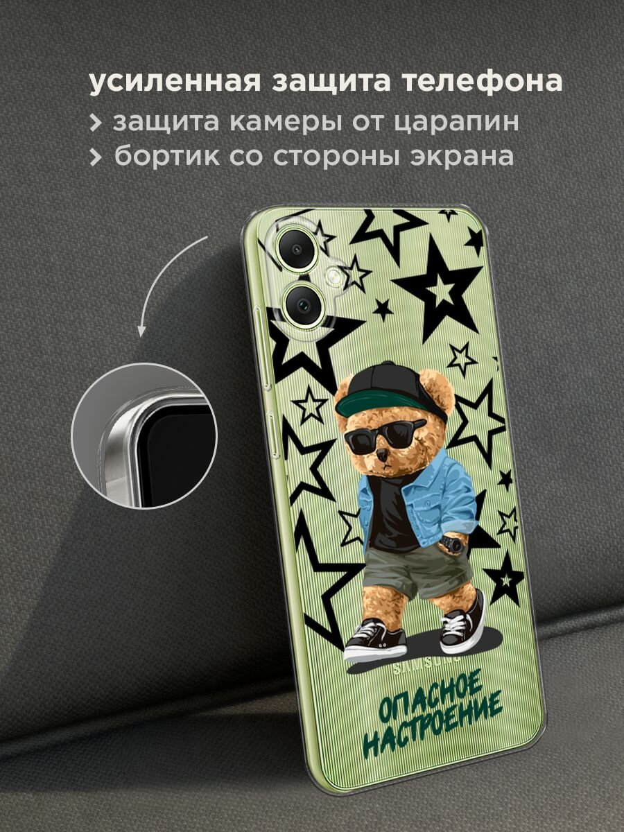 Чехол на Samsung Galaxy A05 / Самсунг Галакси A05 с принтом "Опасное настроение - 23 февраля", прозрачный — фото 1