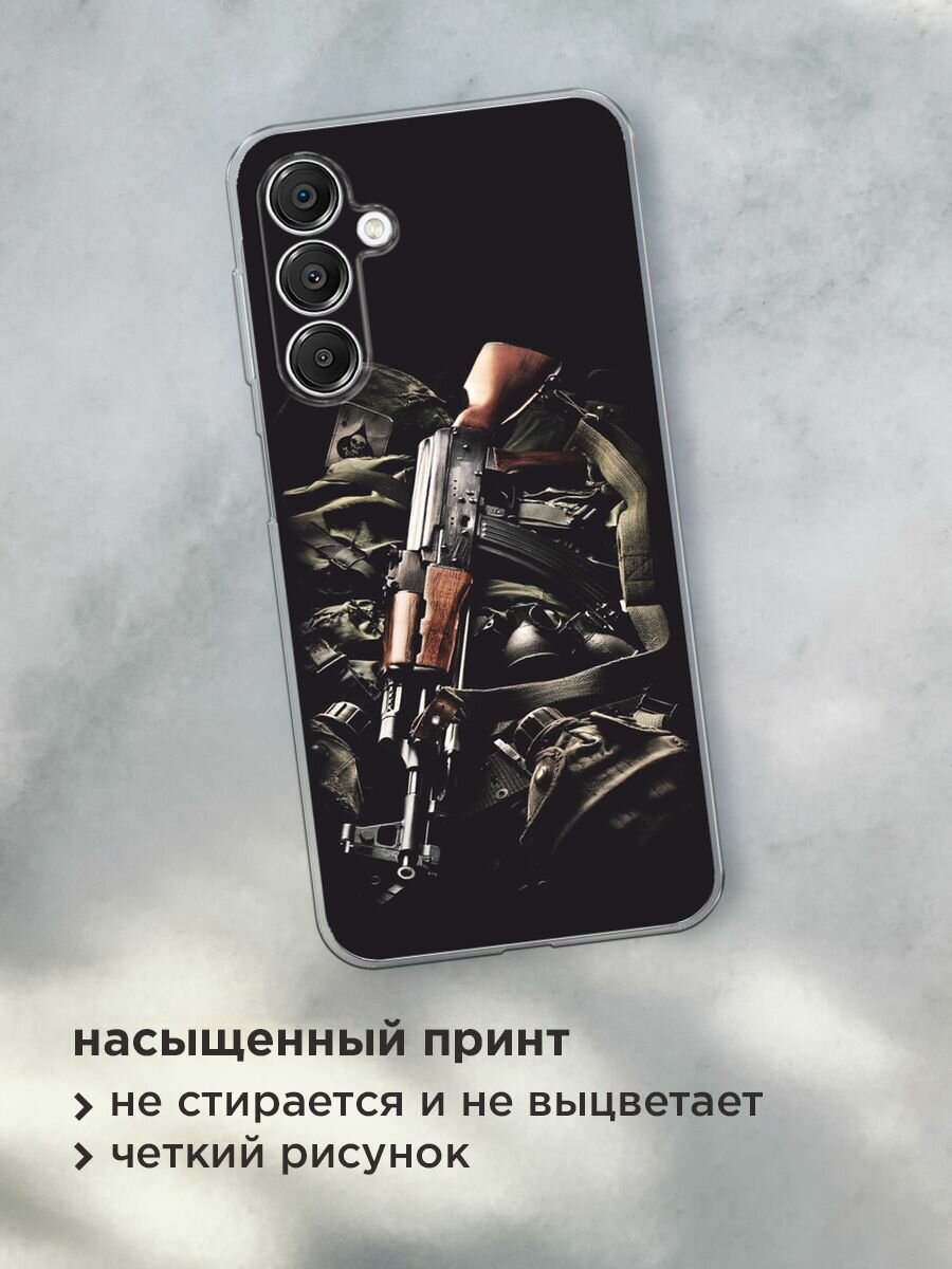 Чехол на Samsung Galaxy A16 / Самсунг А16 с принтом "Автомат" — фото 1