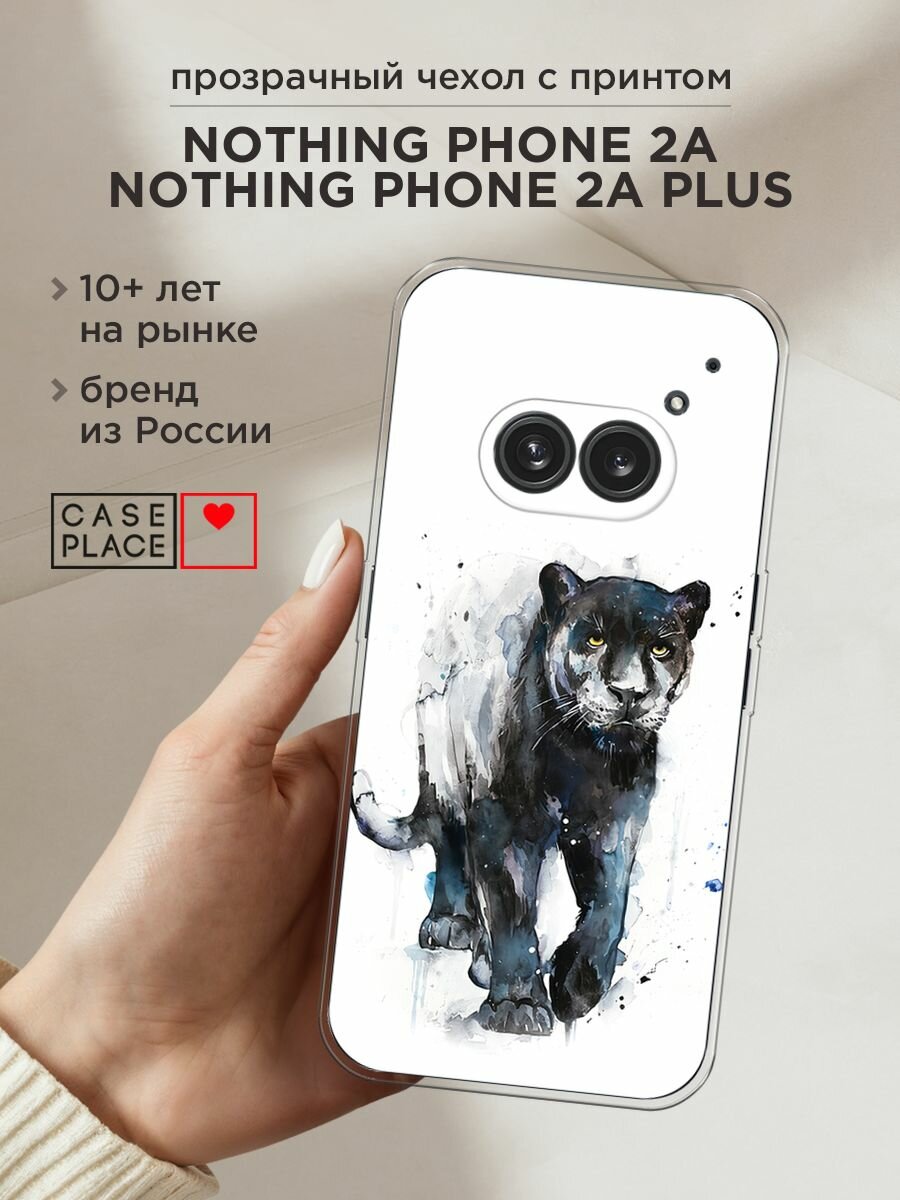 Чехол на Nothing Phone 2a/2a Plus / Нотинг Фон 2а/2a Плюс с принтом "Пантера арт 3"