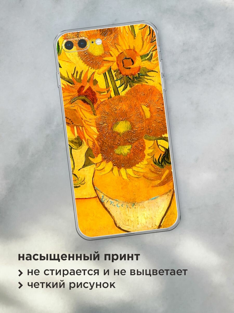 Чехол на Apple iPhone 7 Plus / Айфон 7 Плюс с принтом "Оранжевые подсолнухи" — фото 1