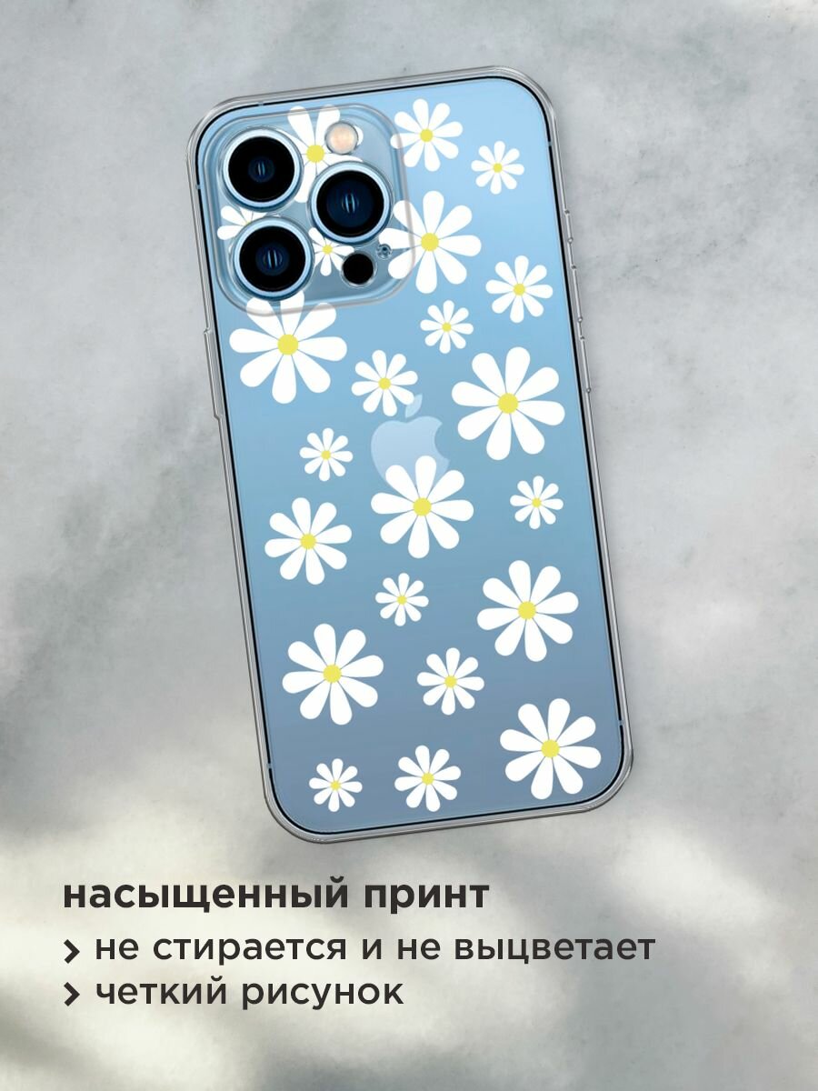 Чехол на Apple iPhone 13 Pro / Айфон 13 Про с принтом "Большие ромашки", прозрачный — фото 1