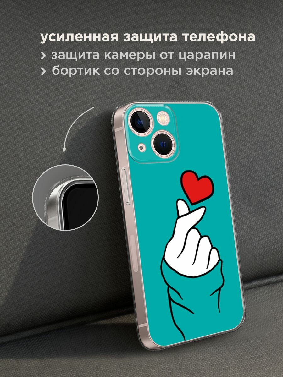 Чехол на Apple iPhone 13 mini / Айфон 13 мини с принтом "Маленькое сердечко" — фото 1