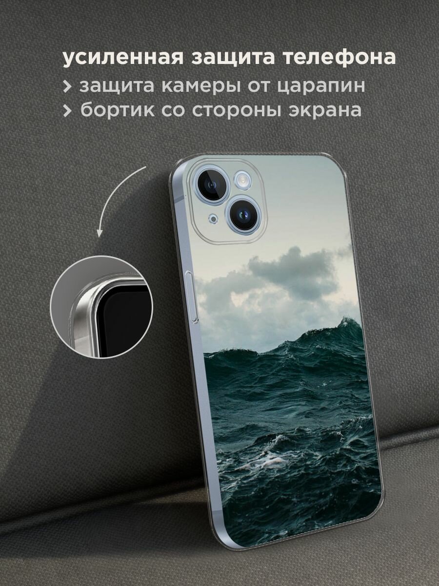 Силиконовый чехол на Apple iPhone 14 / Айфон 14 с принтом "Волны 11" — фото 1