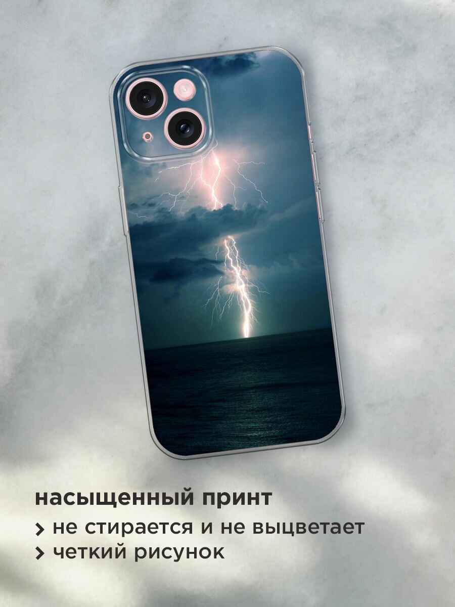 Силиконовый чехол на Apple iPhone 15 / Айфон 15 с принтом "Молния 1" — фото 1