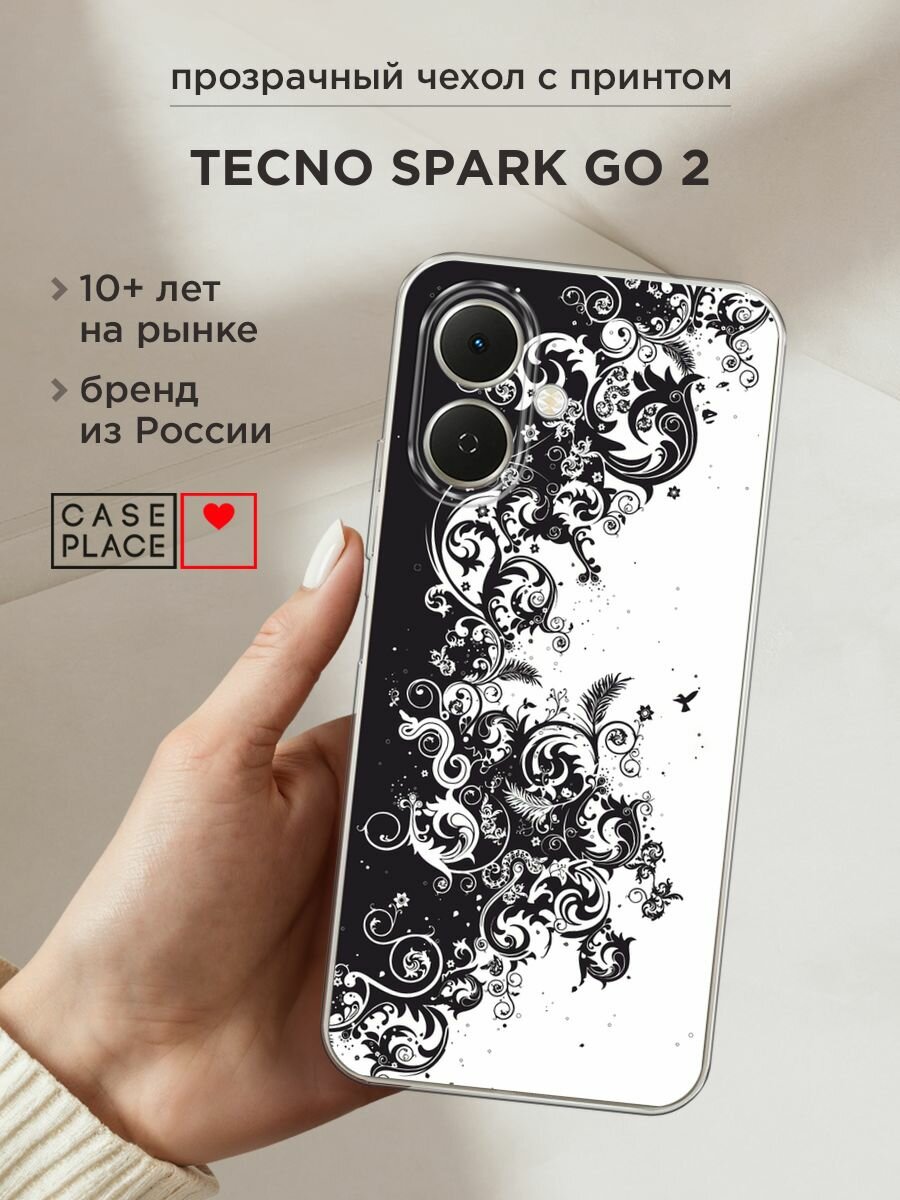 Чехол на Tecno Spark Go 2 / Текно Спарк Го 2 с принтом "Черно белый узор"