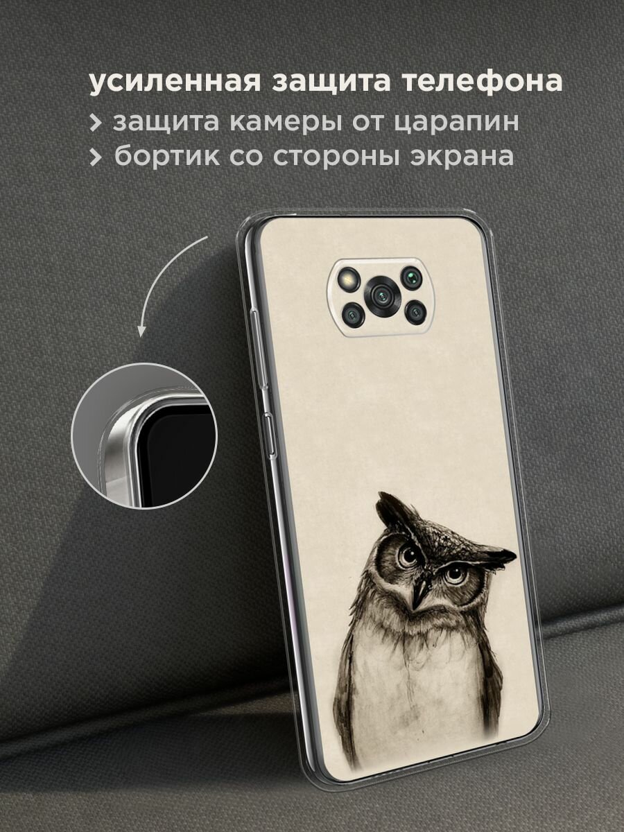Чехол на Xiaomi Poco X3/X3 Pro / Поко X3/X3 Pro с принтом "Сова" — фото 1