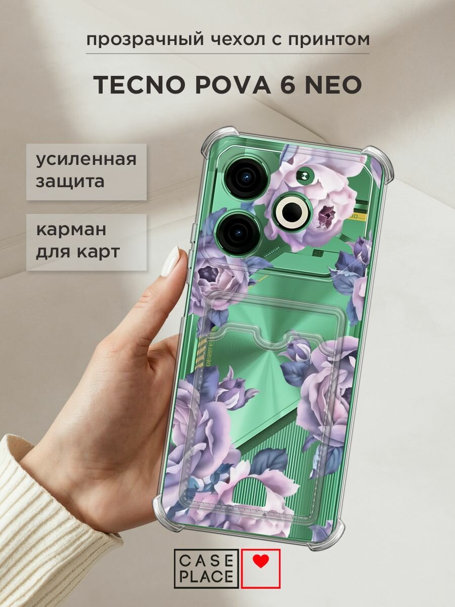 Чехол на Tecno Pova 6 Neo (Техно Пова 6 Нео) с картой и принтом "Фиолетовые цветочки"