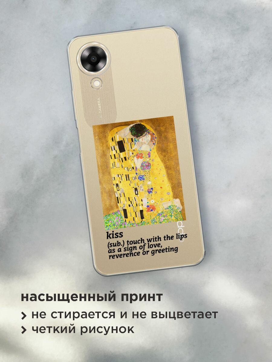 Чехол на Oppo A17K / Оппо A17K с принтом "The kiss", прозрачный — фото 1