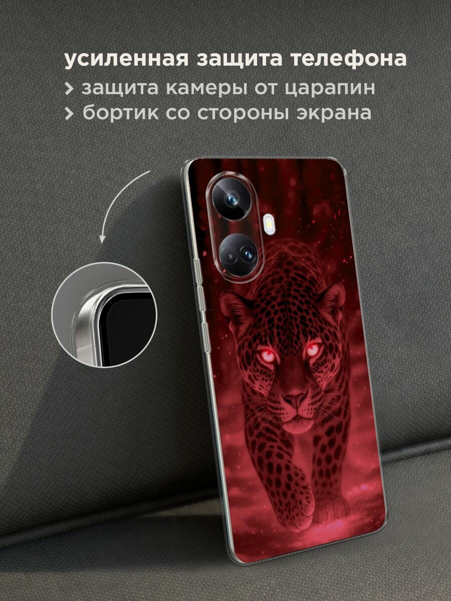 Чехол на Realme 10 Pro+ / Реалми 10 Про+ с принтом "Магический леопард" — фото 1