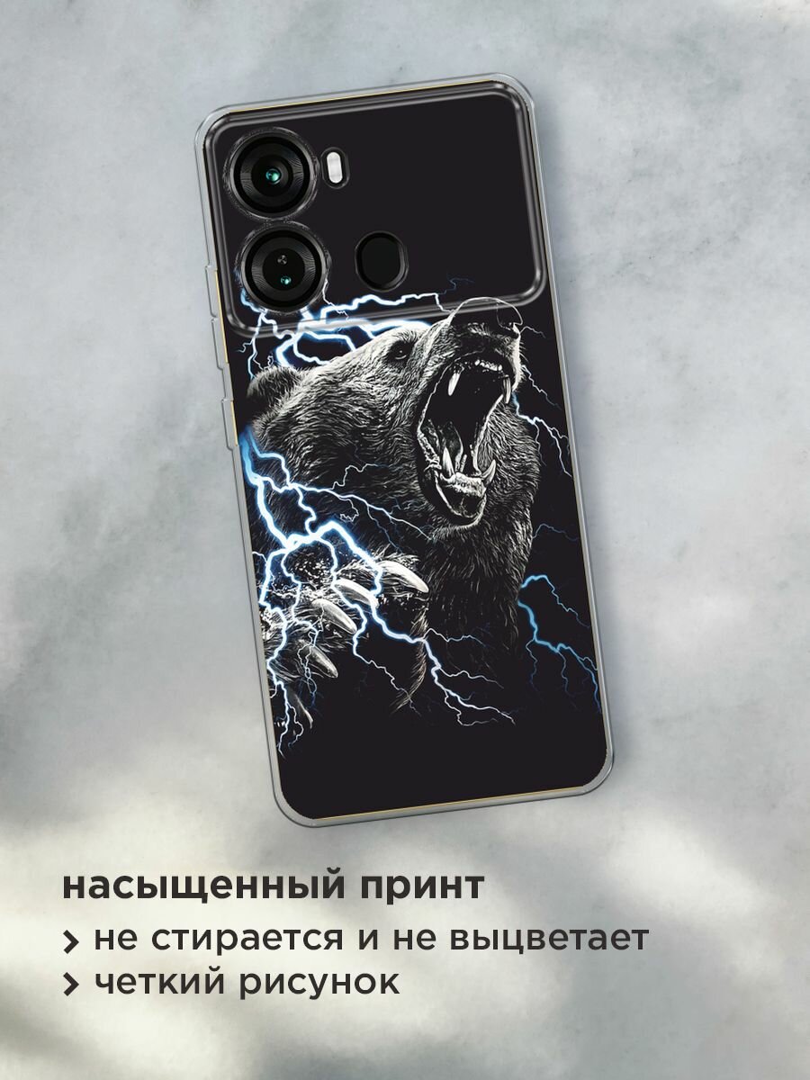 Силиконовый чехол на Itel P40 / Ител P40 с принтом "Гроза и медведь" — фото 1