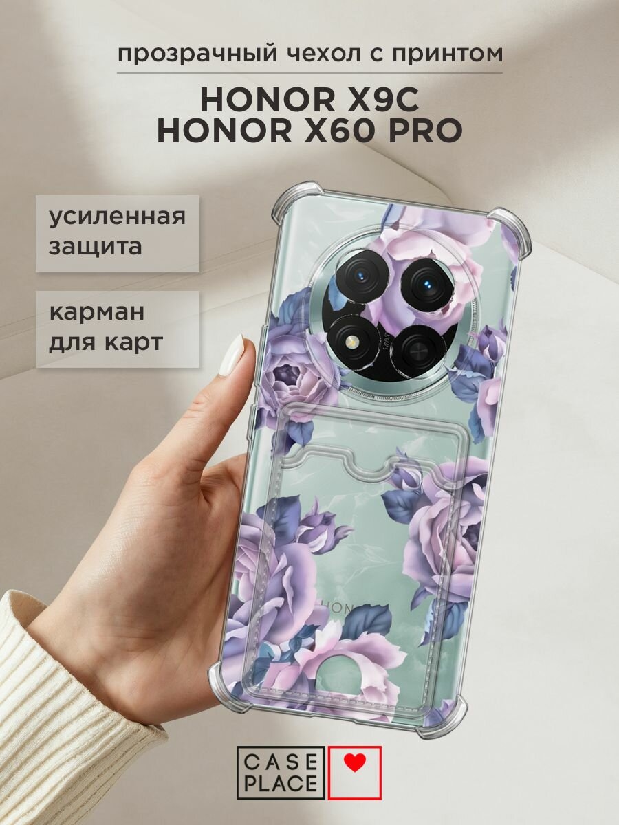 Чехол на Honor X9c/X60 Pro (Хонор X9c/X60 Про) с картой и принтом "Фиолетовые цветочки"