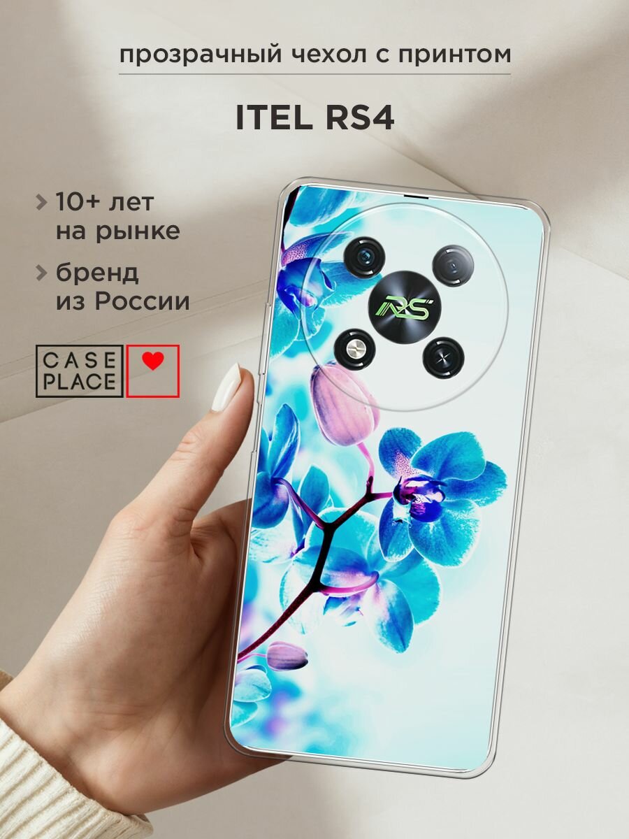 Силиконовый чехол на Itel RS4 / Ител РС4 с принтом "Голубая орхидея"
