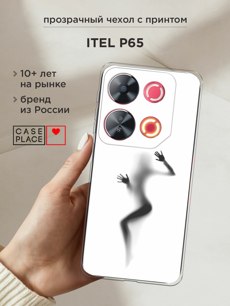 Силиконовый чехол на Itel P65 / Ител P65 с принтом "Девушка в душе"