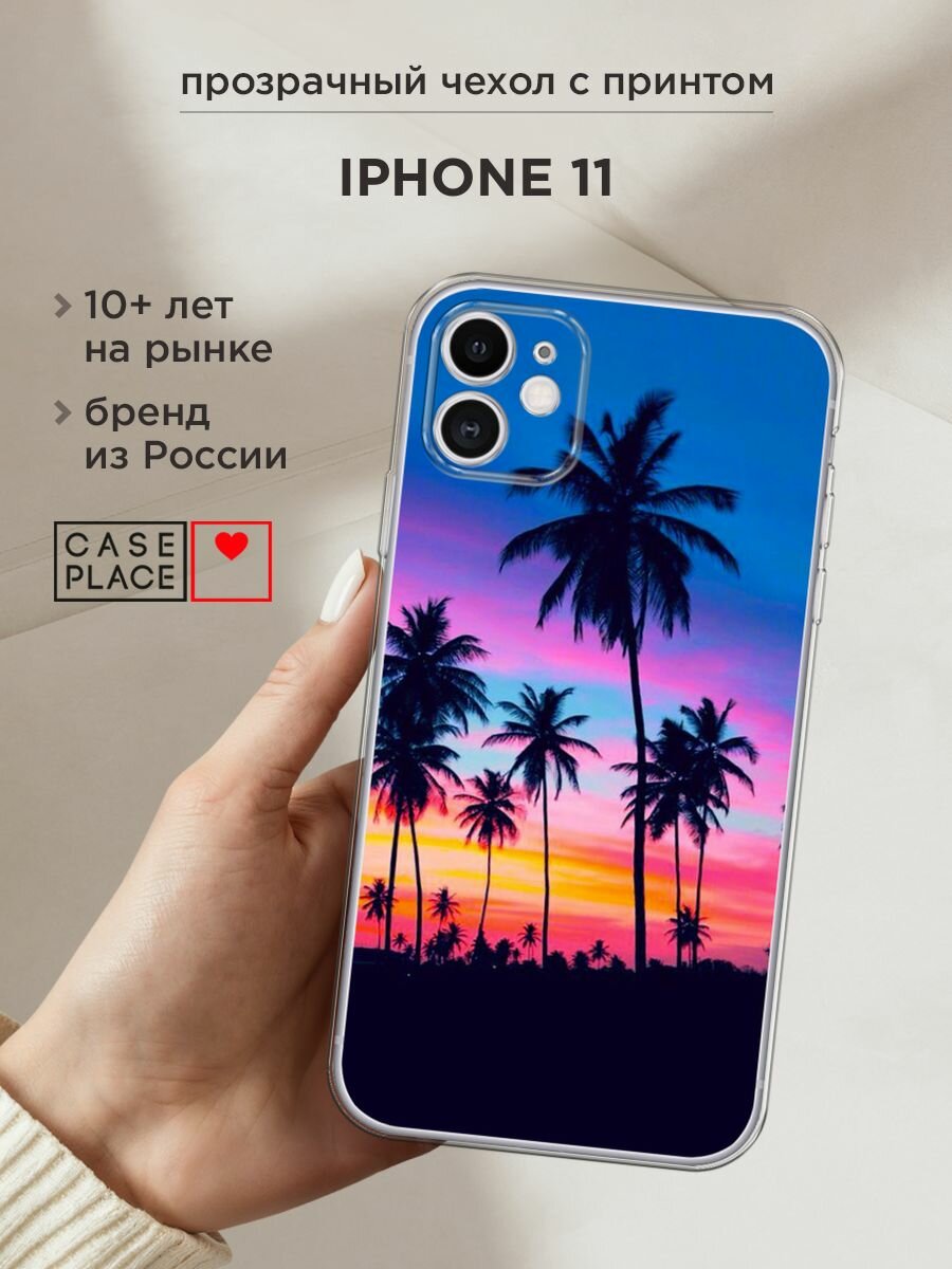 Силиконовый чехол на Apple iPhone 11 / Айфон 11 с принтом "Закат 5"