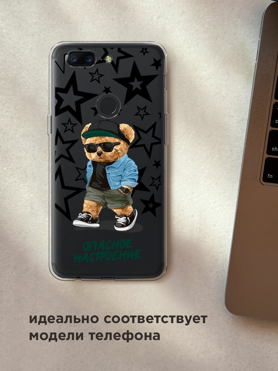 Чехол на OnePlus 5T / ВанПлюс 5Т с принтом "Опасное настроение - 23 февраля", прозрачный — фото 1