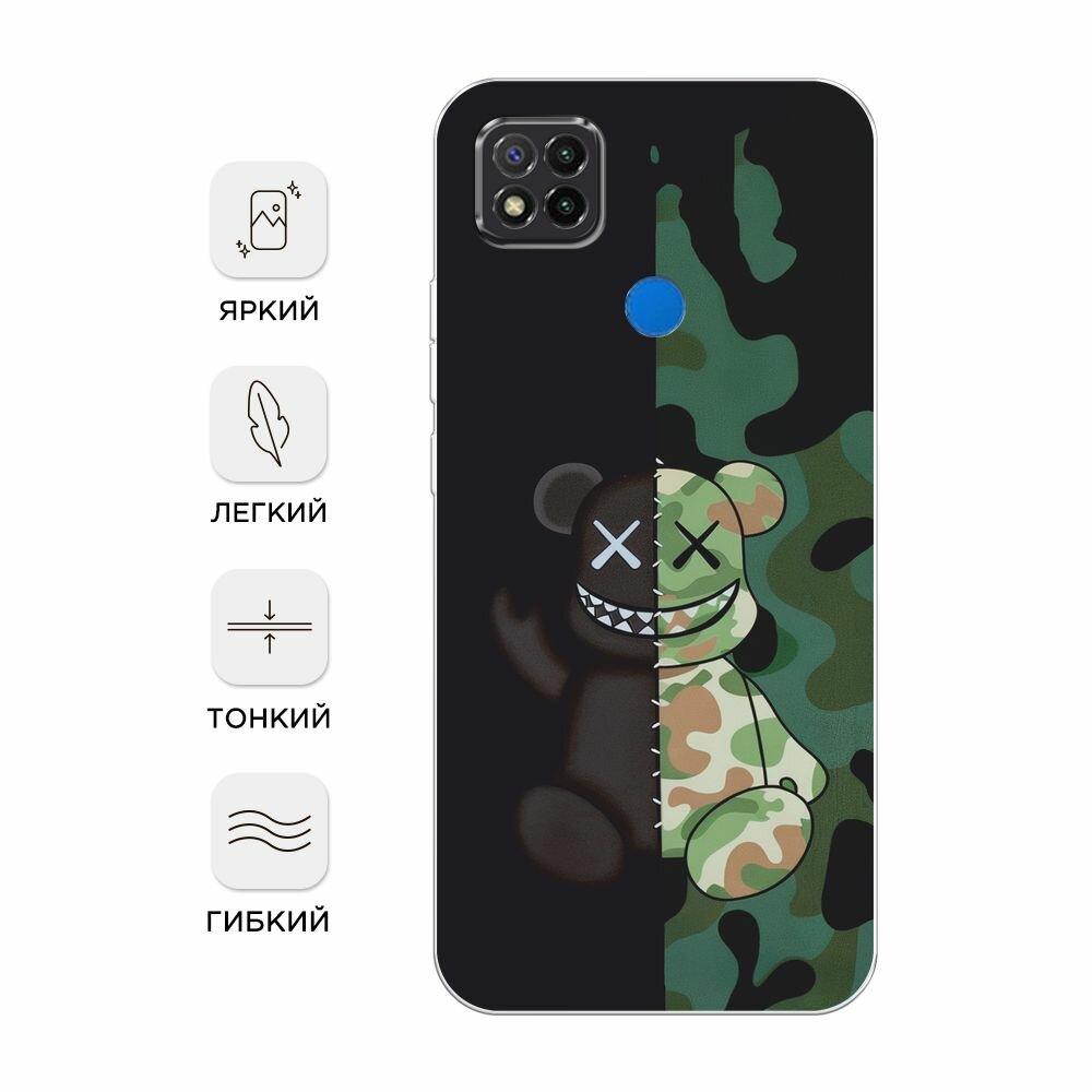Чехол на Xiaomi Redmi 9C / Сяоми Редми 9C с принтом "KAWS 23 февраля 1" — фото 1