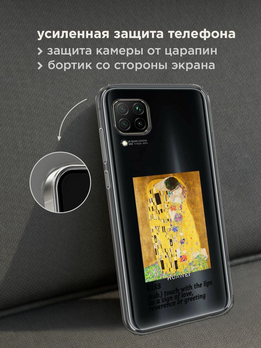 Чехол на Honor 30S Global/Huawei P40 Lite 5G/Nova 7 SE / Хонор 30S с принтом "The kiss", прозрачный — фото 1